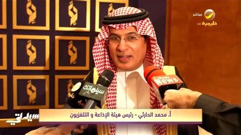 حفل ختام المهرجان العربي للإذاعة والتلفزيون في دورته الــ 22 والمقام في