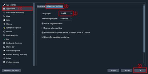 Spyder5の日本語化｜pythonを書きやすくしよう 社内se 〜しゃちくによる社内it化計画〜