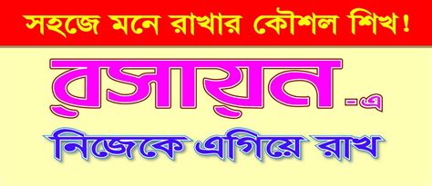 Hsc Ict Chapter Hsc Ict Chapter Added A New Photo