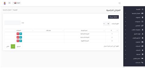 Github Kareemshaban Teacher Center System Teacher Education Center
