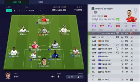 Vs Fc
