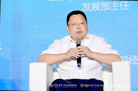 2022清华大学碳中和经济论坛成功举办