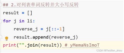 用python代码实现的算法题实现试题算法的代码编程 Csdn博客