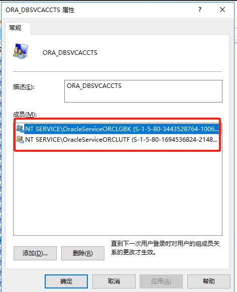 Windows下oracle12c创建第2个实例后，第1个实例无法启动？wins启两个实例oracle Csdn博客