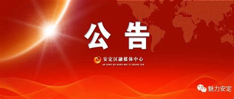倒计时6天2021中国定西马铃薯大会将于10月9日11日在定西市安定区召开 距离