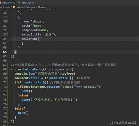 动态设置页面标题与vue路由meta Csdn博客
