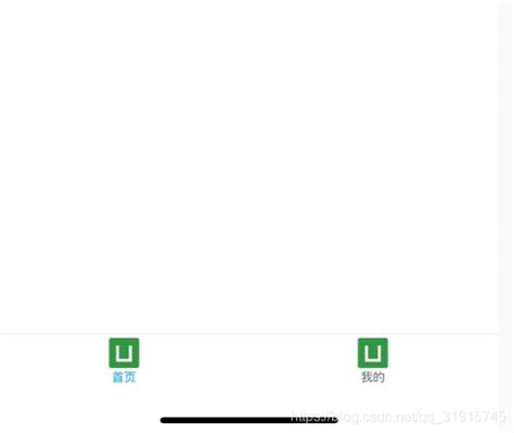 Uniapp Tabbar选择及适配uniapp Tabbar模糊 Csdn博客