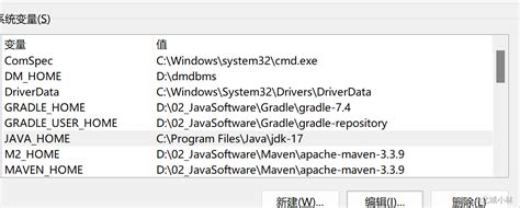 【jdk】二、环境变量从jdk17切换为jdk8后不生效的解决办法下载jdk17后改环境变量不生效 Csdn博客
