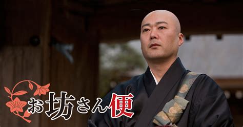 僧侶手配サービス『お坊さん便』jpに出品開始 株式会社よりそう