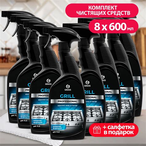 GRASS/ Чистящее средство GRILL Professional, антижир, жидкость для ...