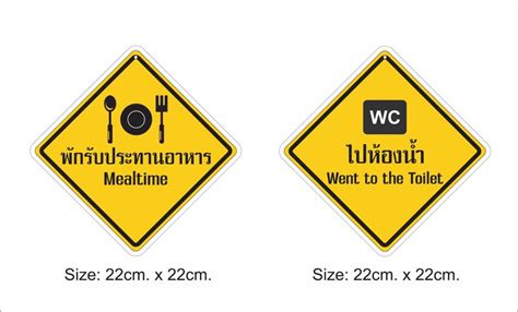 ป้าย แขวน เปิด ปิด รับทำป้าย โดยไซน์คอนเซ็ปต์ Facebook