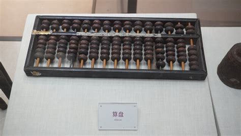 古代算术图片素材 古代算术设计素材 古代算术摄影作品 古代算术源文件下载 古代算术图片素材下载 古代算术背景素材 古代算术模板下载 搜索中心