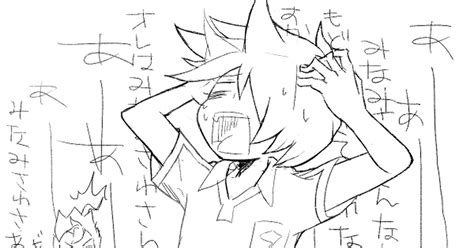 倉間典人 倉間は深刻な南沢不足のようです やこねのマンガ 南沢篤志 イナズマイレブンgo 剣城京介 Pixiv