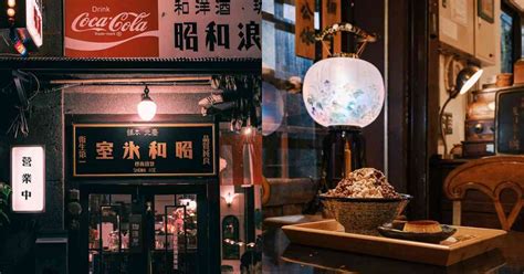 全台昭和風咖啡廳推薦Top5昭和浪漫冰室美照拍不完Kadoya喫茶店一秒置身日本京都甜點老舖