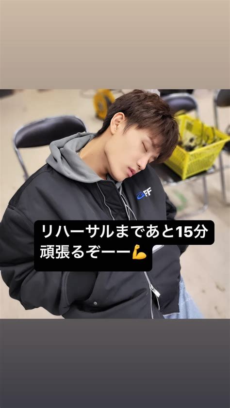 230225 Yuta Instagram Story Update With Taeil In Japan Rnct
