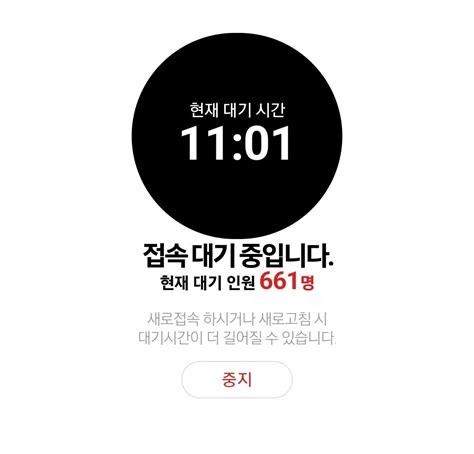 아 롤 리그 오브 레전드 에펨코리아