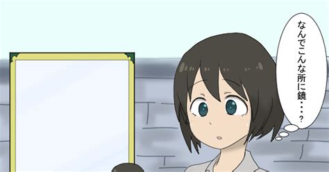 肉体操作 鏡封印 くらいむのイラスト Pixiv