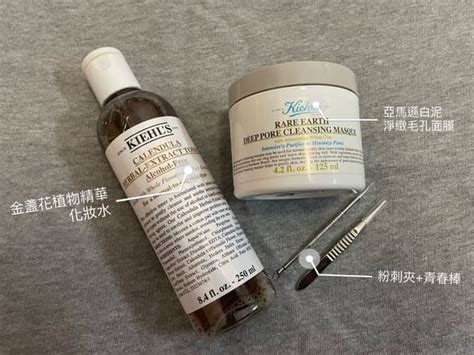 分享 第一次自己清粉刺就上手 內有很噁的粉刺照慎入 美妝板 Dcard