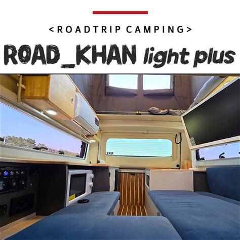 렉스턴 스포츠 칸 세미 캠핑카 개조하기 네이버 블로그