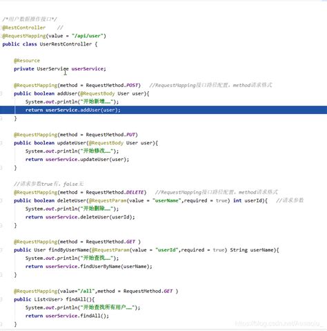 基于springboot mybatis实现简单的增删改查 源码巴士
