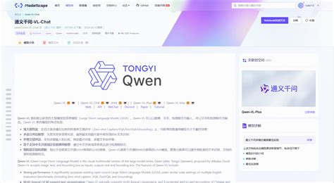 图中modelscope通义千问vl模型不支持多显卡么？问答 阿里云开发者社区