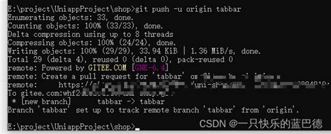 Uni App上传代码uniapp提交代码 Csdn博客 Uni App上传代码uniapp提交代码 Csdn博客