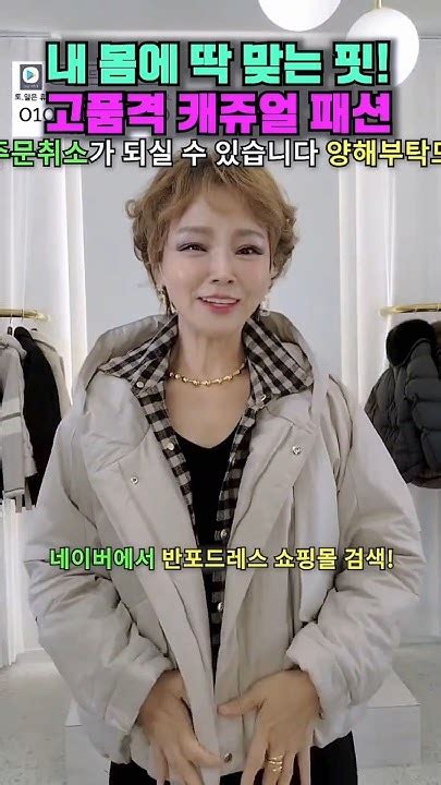 내 몸에 딱 맞는 핏‼️하이퀄리티 ️고품격 캐쥬얼 패션 ️ Youtube