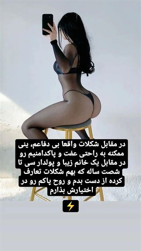 دلم یه دوست دختر میخواد مثل ماه شبا بیاد صبحا بره👻