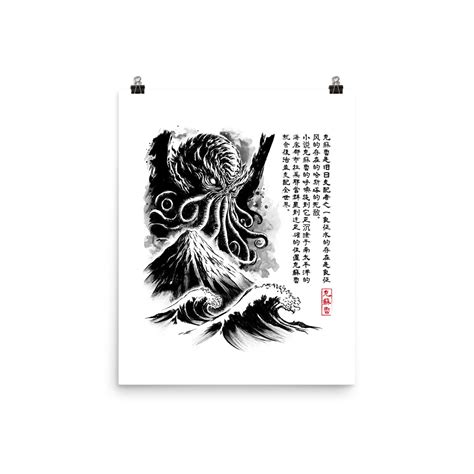 Great Old One Sumi E None Matte Poster Drmonekers By Teefury