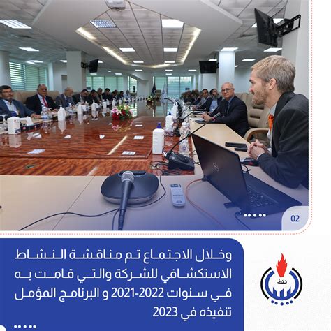 وكالة الأنباء الليبيةالوطنية للنفط وشركة سنكور الكندية تناقشان استئناف