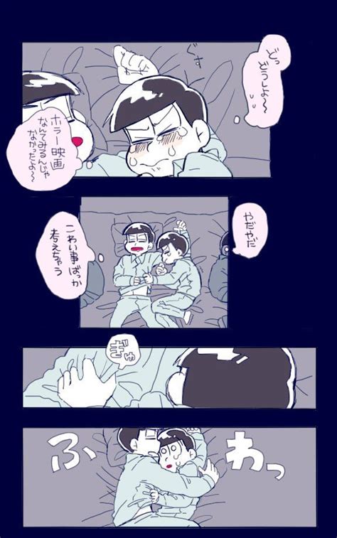 「osomatsu San」おしゃれまとめの人気アイデア｜pinterest｜n P 材木松 トド松 可愛い カラ松 かわいい
