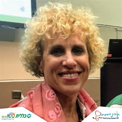 Clalit כללית הכירו את יעל בן גל מרכזת ומתאמת הטיפול Facebook