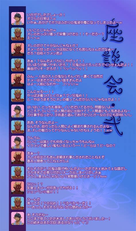 Honpo Kes Keisuke The Demon World Record Of Red Copper Jp Myreadingmanga