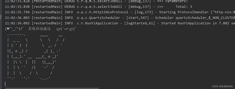 若依分离版的前后端部署若依前后端分离服务器部署 Csdn博客