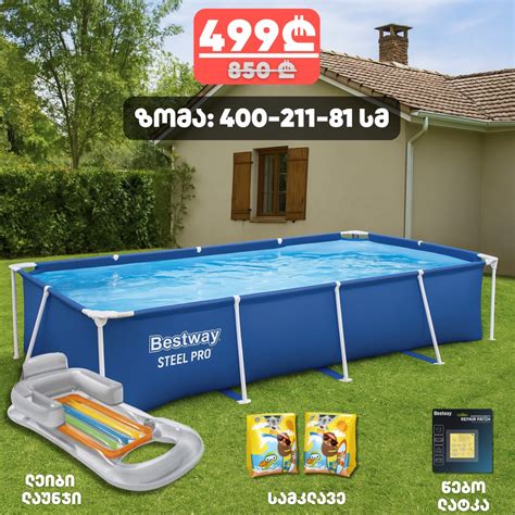 Dazoge Ge • დაზოგე 📢 ყურადღება ექსკლუზიურად მხოლოდ ჩვენთან შეიძინეთ გერმანული ბრენდი