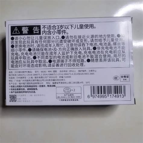 Dx Oneness Raise Buckle Kamen Rider Geats Bandai Rm Hobbies Toys