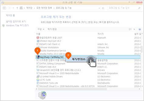인증서복사오류해결방법 KB손해보험 A