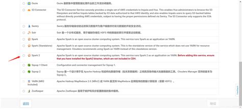 Cloudera Manager514 手动安装spark2cdh 514安装spark2 下载 Csdn博客
