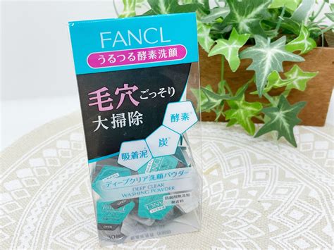 数々のアワードを受賞している大人気の洗顔パウダーby Akoako FANCL ファンケル ディープクリア洗顔パウダーの口コミ
