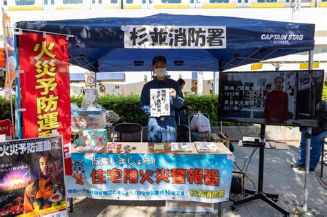 南口広場にぎわいprブース 秋の大文化祭「高円寺フェス」公式サイト