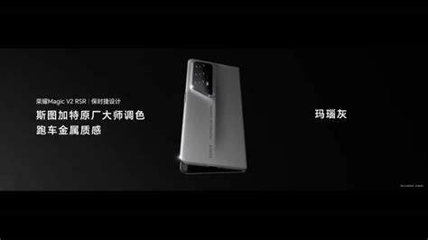 Honor Magic V2 Rsr Porsche Design Edition Unveiled In China