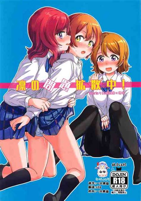 Artist Itsuki Kuro Nhentai Hentai Doujinshi And Manga