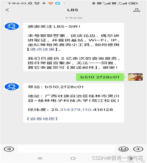 网络安全渗透测试实验一 Letrentehuit Csdn博客
