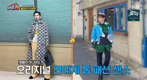 아내 하시시박과 옷 같이 입는다 봉태규 치마 입은 이유 Snsfeed 제휴콘텐츠 제공 실시간 핫이슈