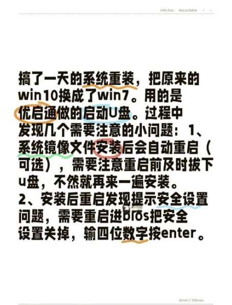 Win11更新后转圈卡住怎么办？如何解决卡顿问题？ 4425教程网