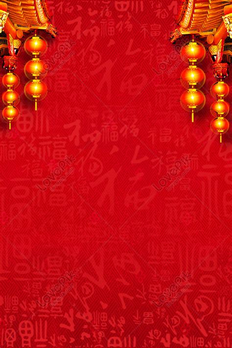 2019紅色福字開門紅年貨節背景圖片素材，福字背景 拜年 紅色背景高清背景桌布圖案免費下載 Lovepik
