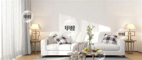 新房住到烂才懂甲醛根本不怕通风教你1笨法甲醛统统消散