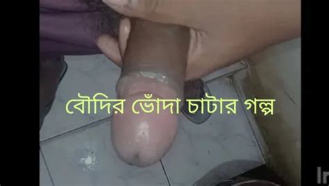 When I Think Someone Is Very Hot Indian Desi Sex And Cudte Cudte Bhoda Should Be Cracked You