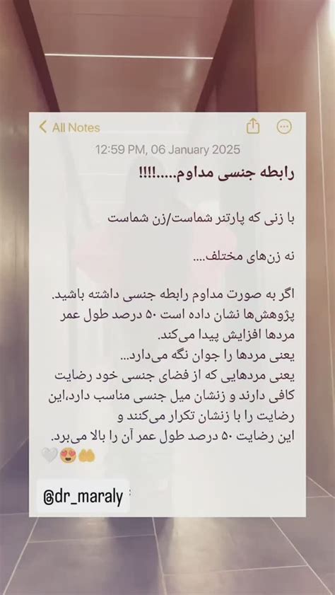 ‎مهدی مرالی طب سنتی‎ Drmaraly • Instagram Photos And Videos