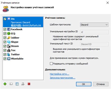 Dummy при автоматическом переводе учётки депрекейтнутого протокола на